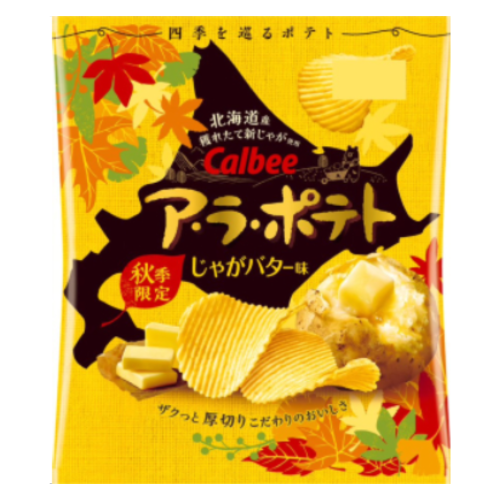 Calbee Hokkaido Butter (Japan) – Exotic Pop Distribution, LLC
