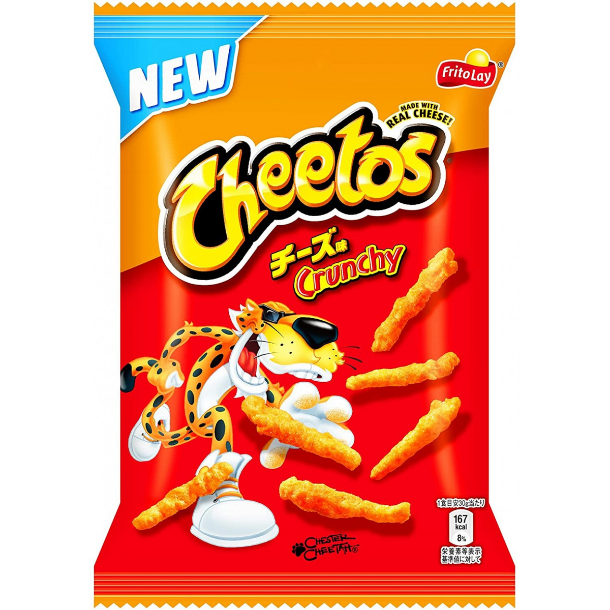 Cheetos Crunchy Cheese (Japan) – Exotic Pop Distribution, LLC
