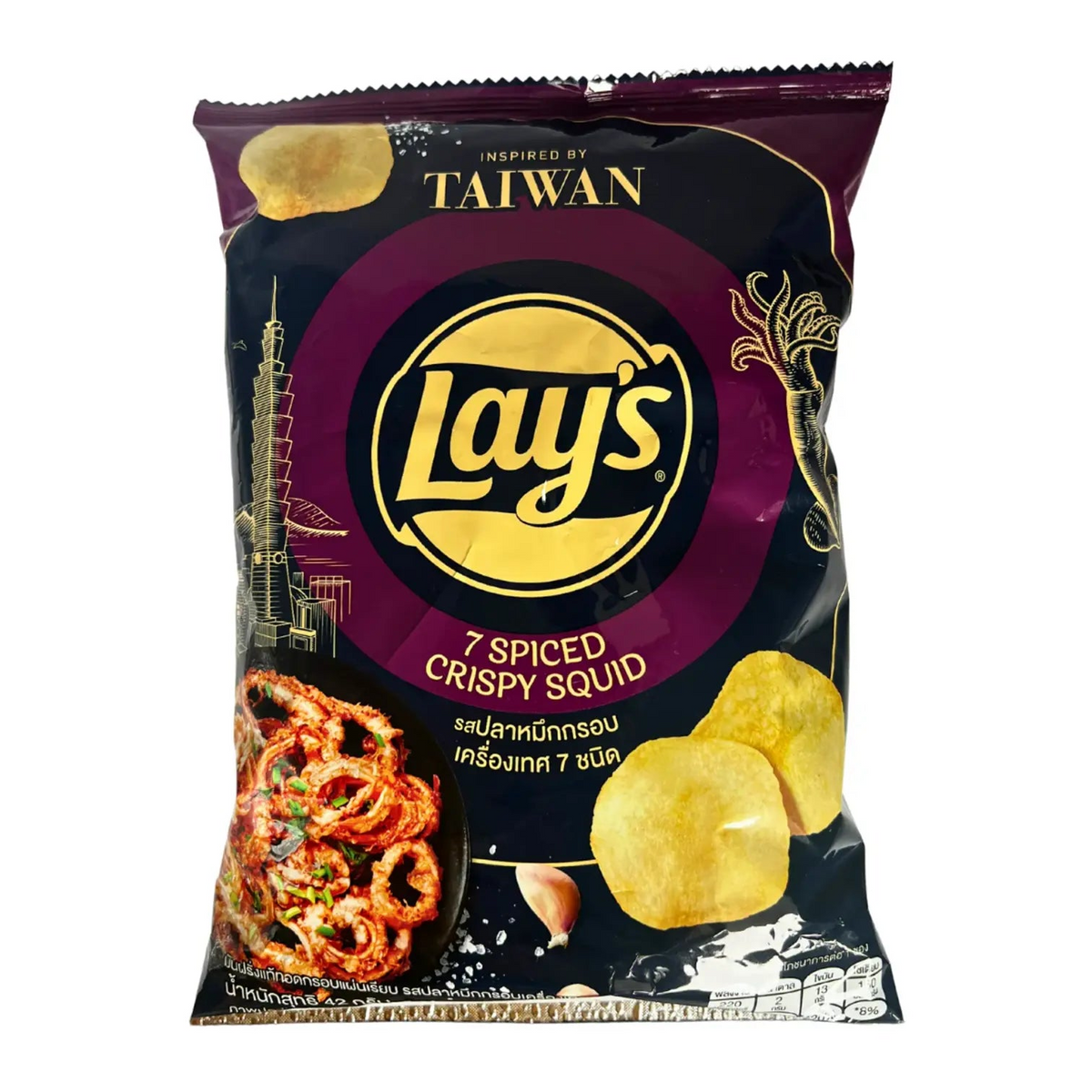 Lays 7 Spiced Cripsy Squid (Thailand) – Exotic Pop Distribution, LLC