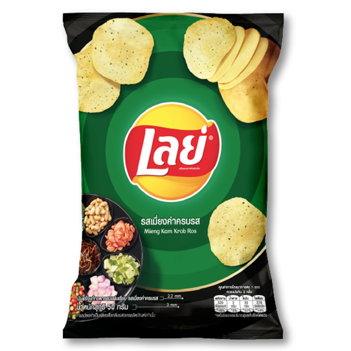 Lays Mieng Kam Krob Ros (Thailand) – Exotic Pop Distribution, LLC