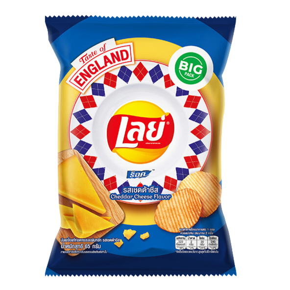 Lays Taste Of England Cheddar Cheese (Thailand) – Exotic Pop ...