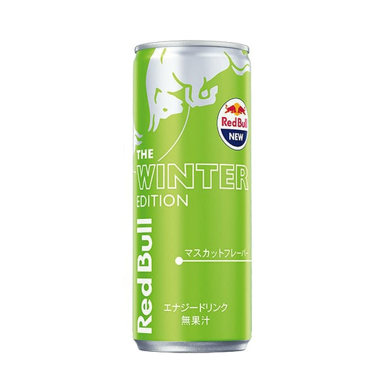 Red Bull Green Edition Muscat Grape (Japan) – Exotic Pop Distribution, LLC