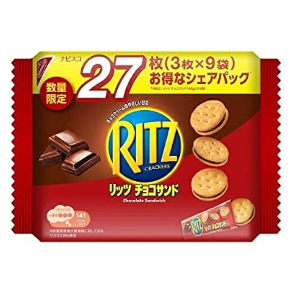 Ritz Family Pack Chocolate (Japan) – Exotic Pop Distribution, LLC