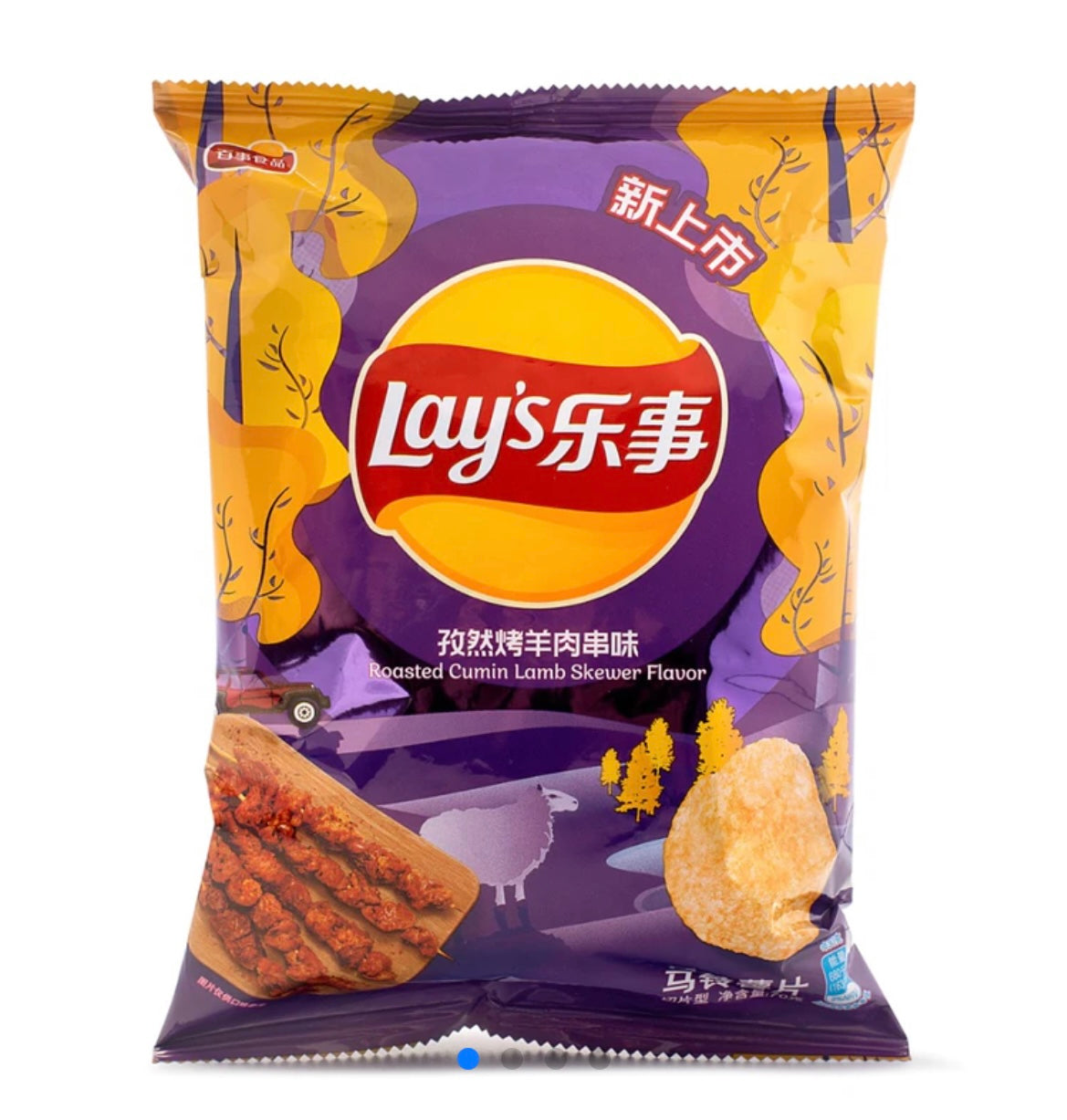 Exotic New Chip Flavors