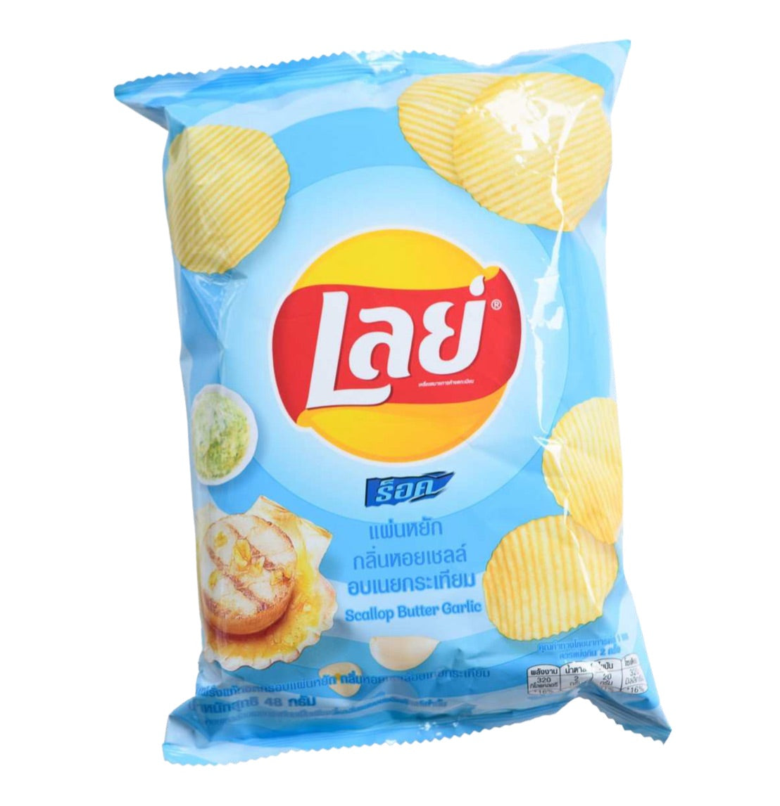Lays Garlic Oyster Butter (Thailand) – Exotic Pop Distribution, LLC