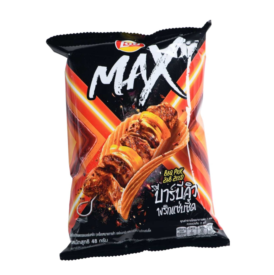 Lays Max Prik Zab Zeed (Thailand) – Exotic Pop Distribution, LLC
