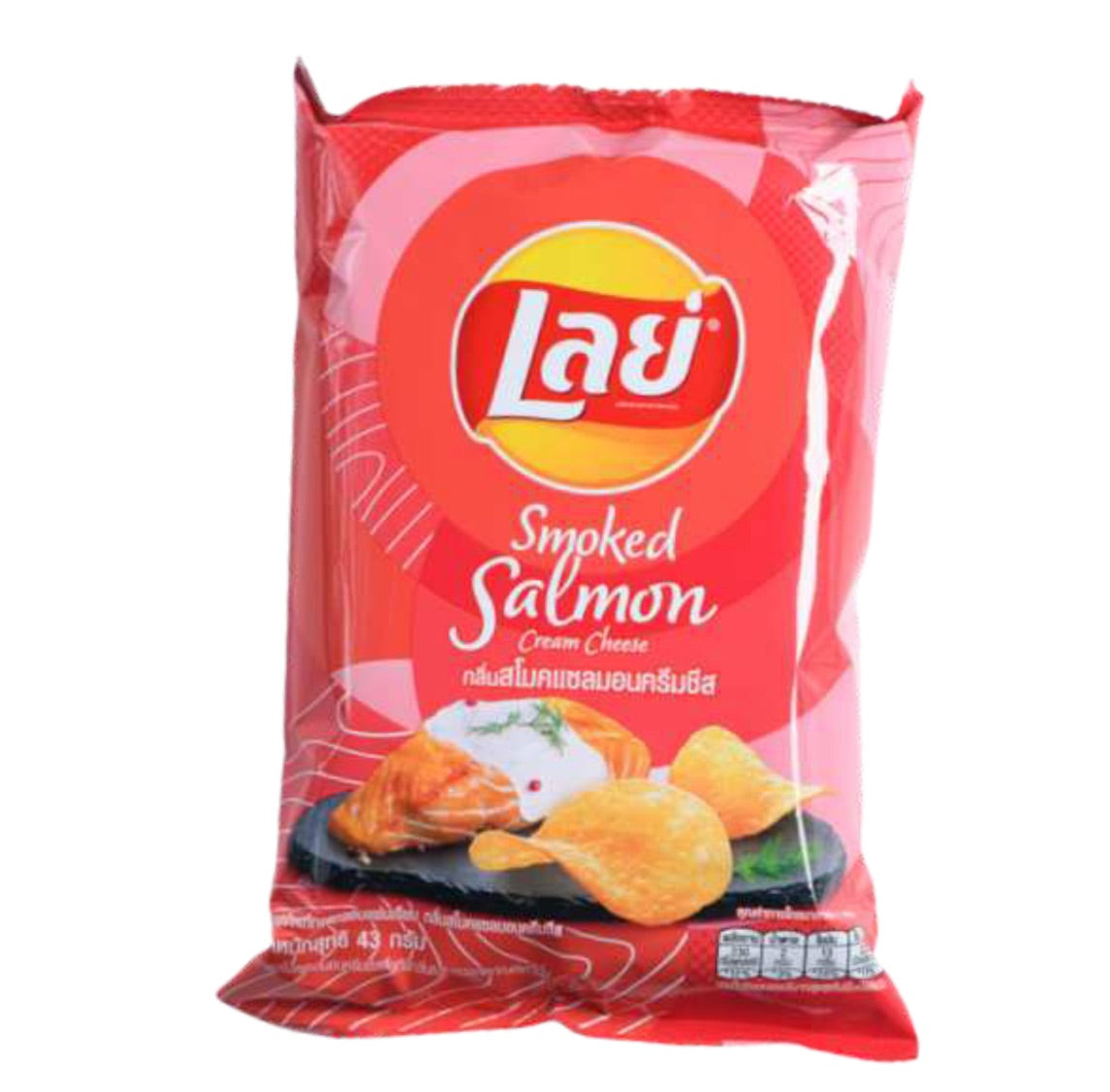 Lays Smoked Salmon (Thailand) – Exotic Pop Distribution, LLC