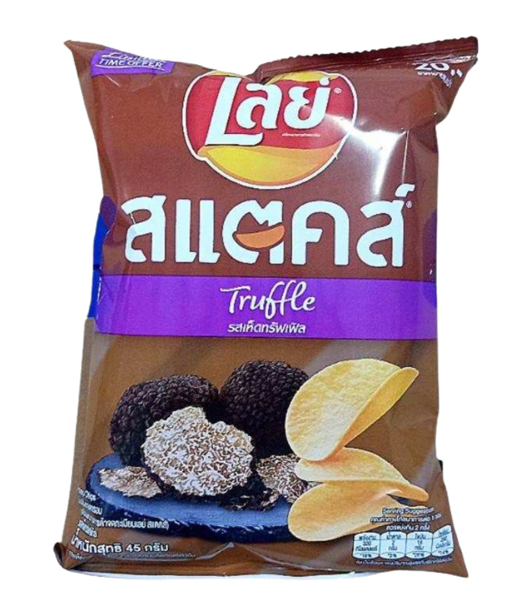 Lays Truffle (Thailand) – Exotic Pop Distribution, LLC