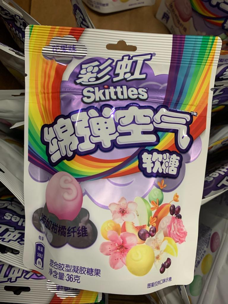 Skittles Flower Mix Clouds (China) – Exotic Pop Distribution, LLC
